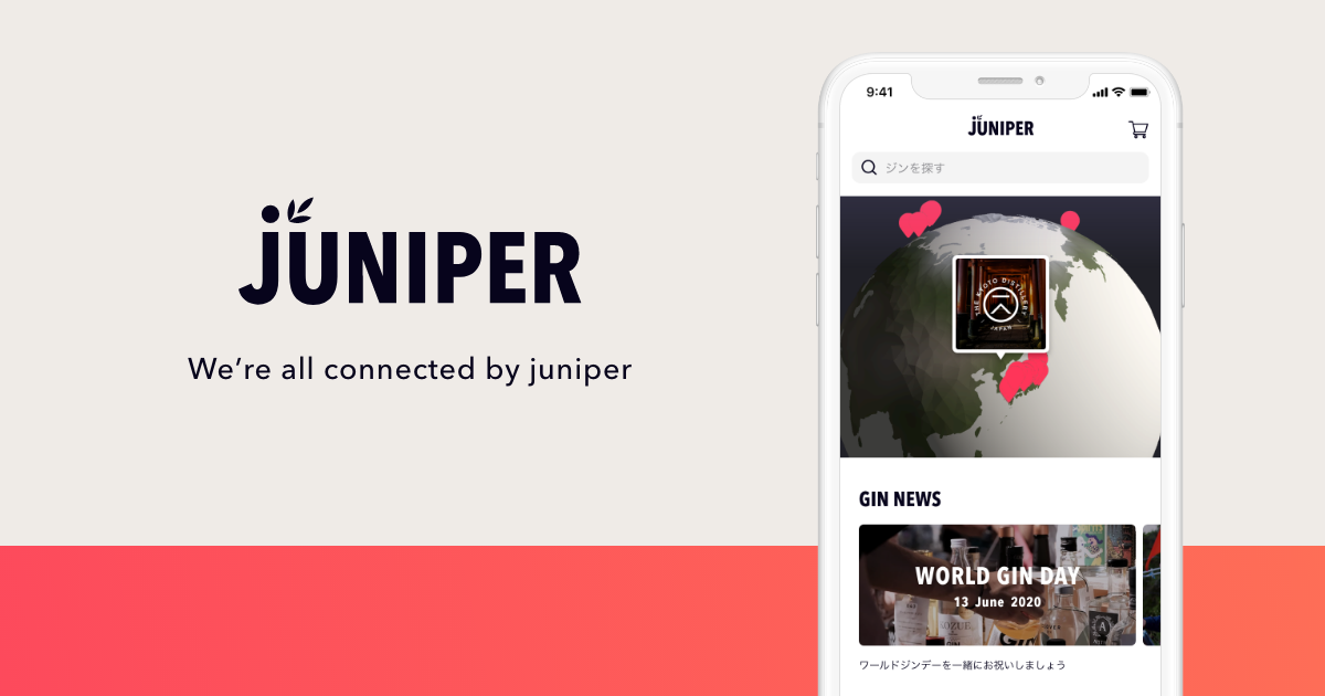 JUNIPER｜ジンを知る、ジンをもっと楽しむ / Get to know and enjoy gin.
